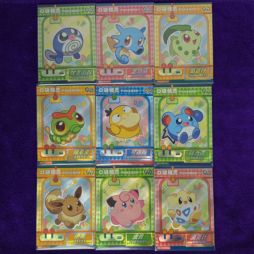 Eif Baby Pokemon Card Set List – COATlectibles