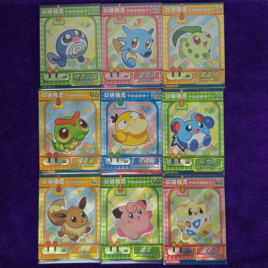 Eif Baby Pokemon Card Set List – COATlectibles