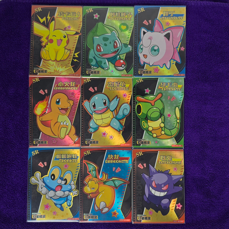 Eif Baby Pokemon Card Set List – COATlectibles