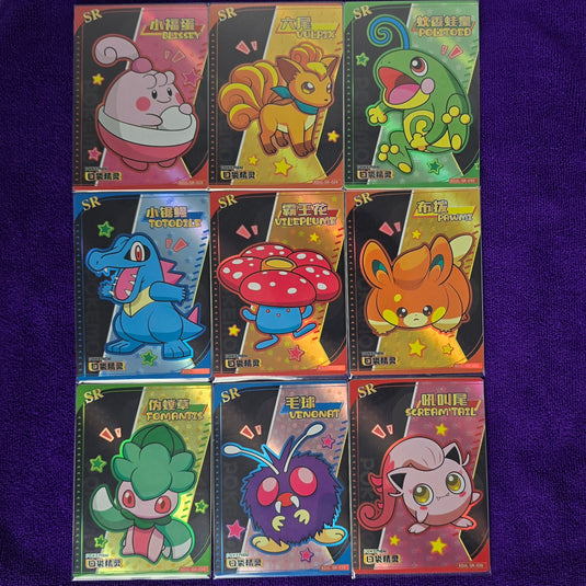 Eif Baby Pokemon Card Set List – COATlectibles