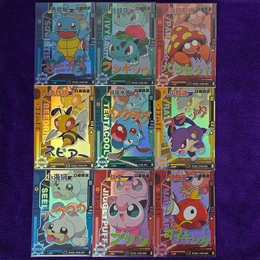 Eif Baby Pokemon Card Set List – COATlectibles