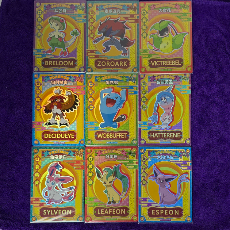 Eif Baby Pokemon Card Set List – COATlectibles