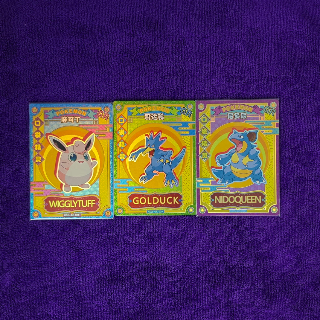 Eif Baby Pokemon Card Set List – COATlectibles
